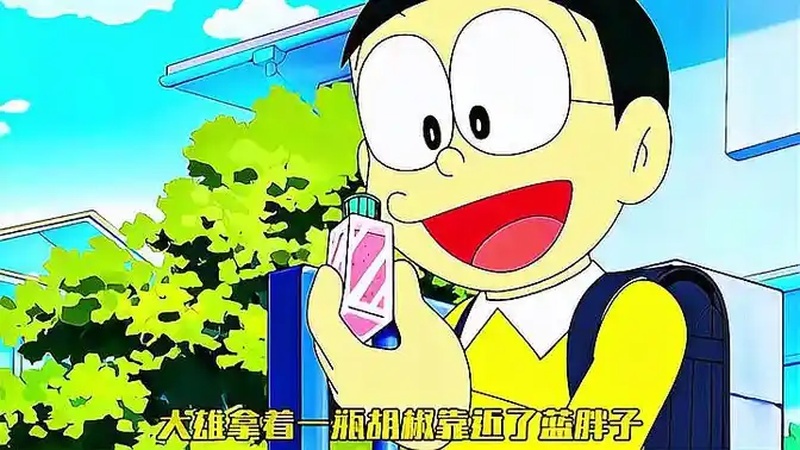 这瓶胡椒能让人体验飞一般的感觉