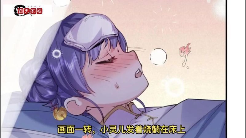 第四十八集《我什么时候无敌了》宗门开门迎客慕容宫要求男主过去装...
