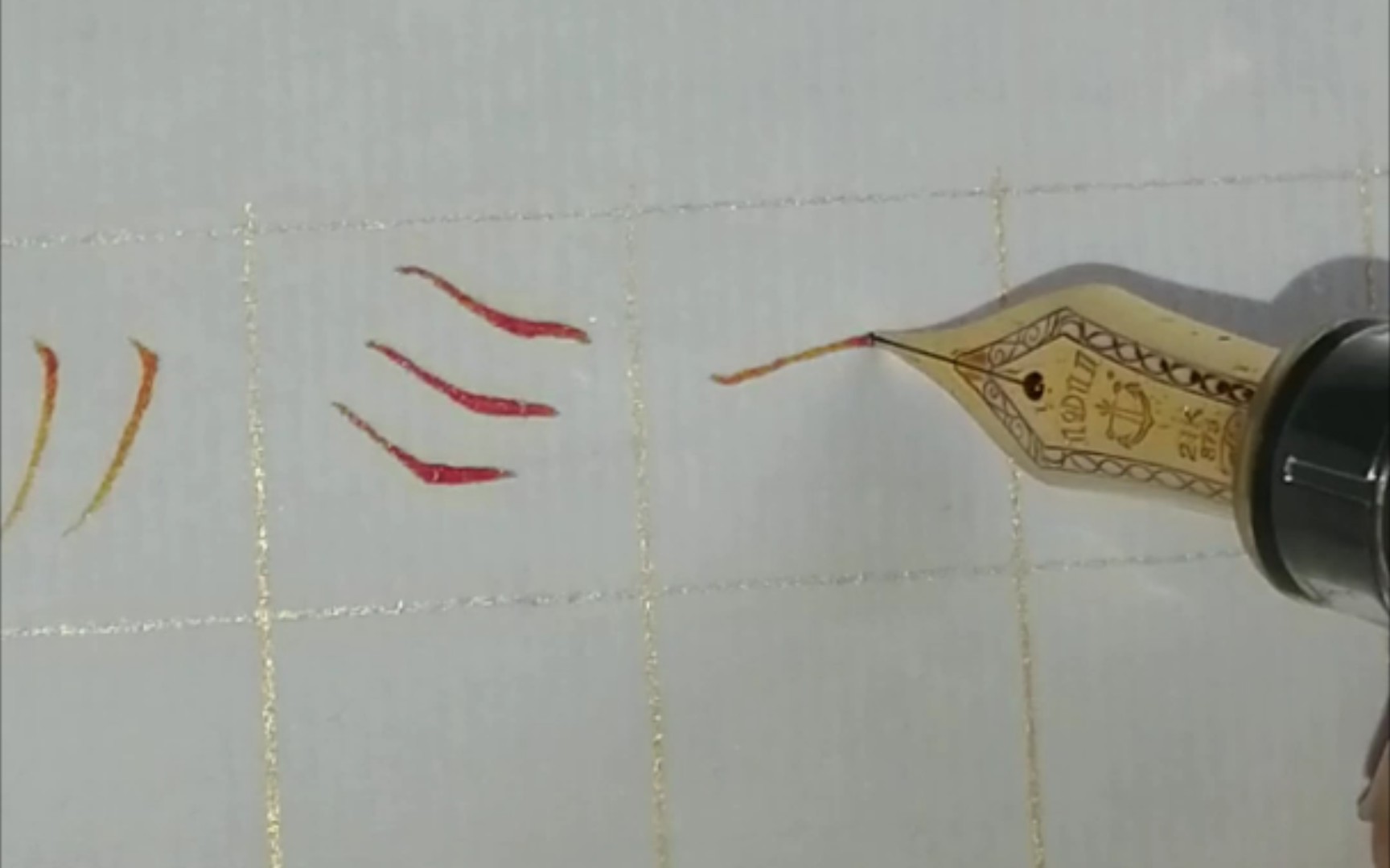 硬笔如何写出笔锋—注意顿笔和回笔