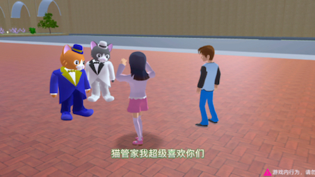 樱花校园模拟器之樱花小镇的可爱猫