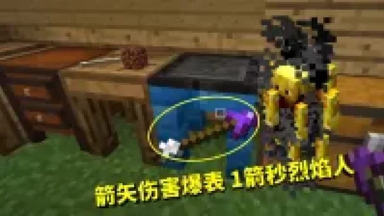 我的世界联机第七季146:再次强化箭矢,伤害爆表,1箭1个烈焰怪