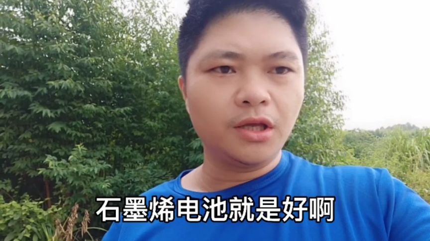 石墨烯电池已经跑了31公里了,电量还是瞒格,看看能不能跑到120