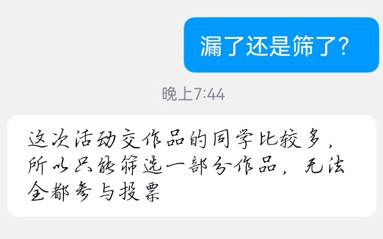 好诶!是学校的手工活动!