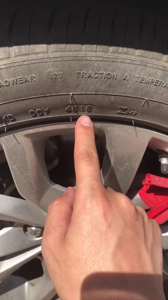 汽车轮胎上的数字代表什么意思?