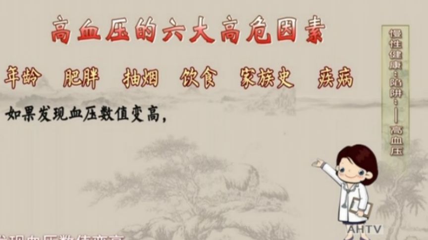 专家现场演示正确测量血压方法,赶紧学起来,一定要注意这些情况