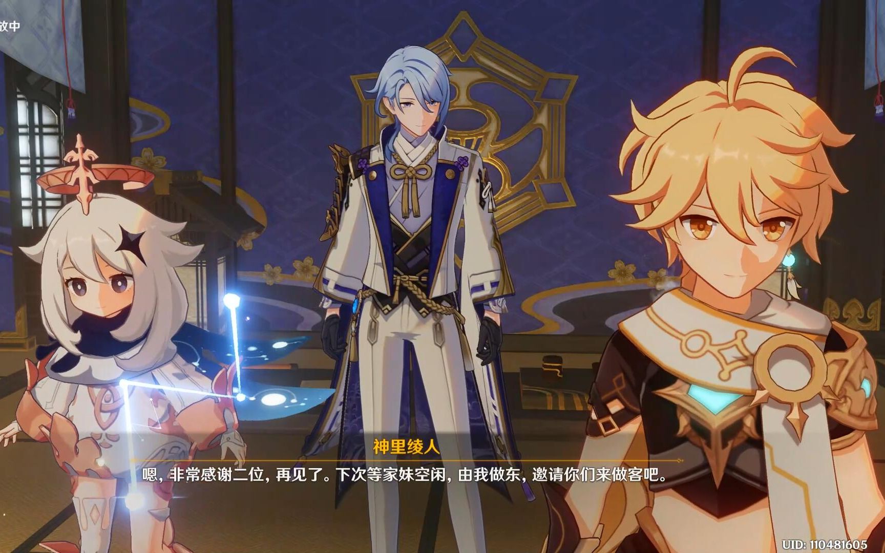 ...人 神守柏之章 第1幕 梧桐一落叶(中文汉语配音)中日英多语言版合集