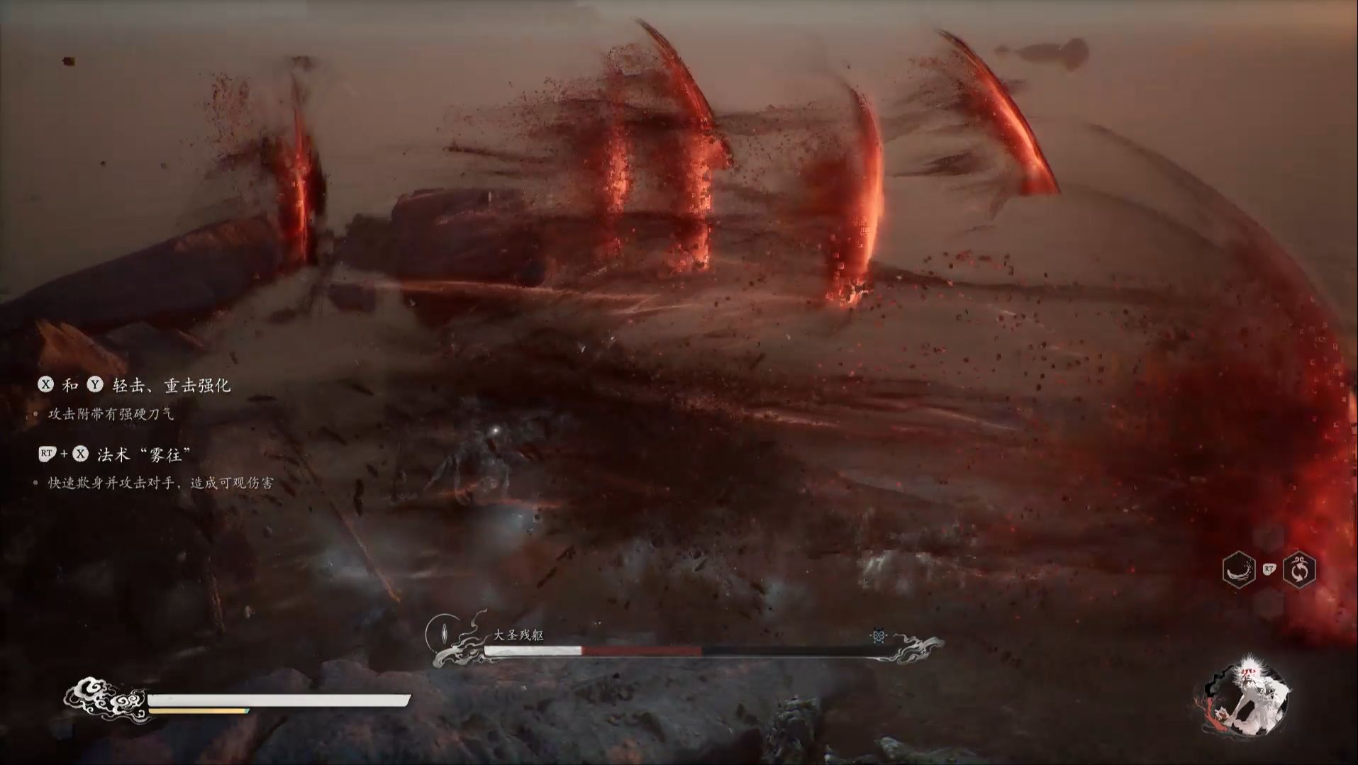 【黑神话赤尻马猴】当你的马猴变身能砍出血刃,六周目大圣血条消失术