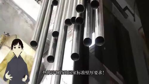 国标热镀锌钢管壁厚揭秘!选错小心吃大亏