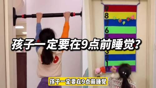想让孩子长高,一定要明白身高的秘密,教你科学的帮孩子增高!