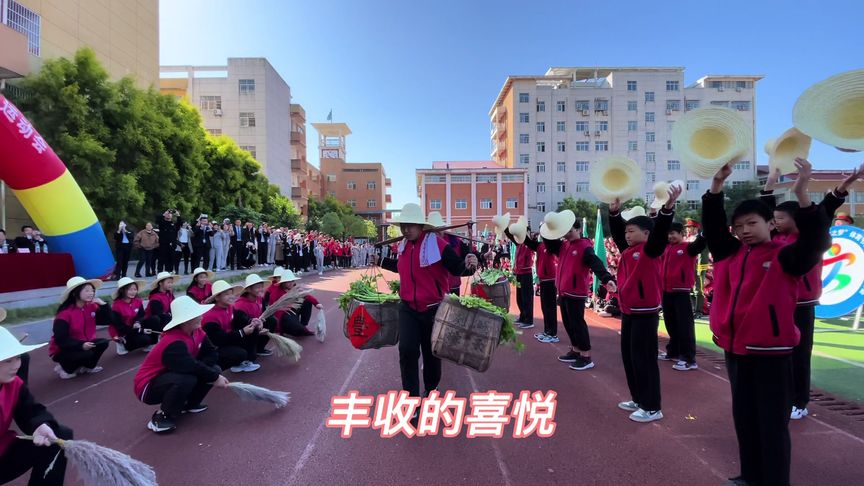 运动会开幕式节目,创意满满!灵感来源于生活!给力!