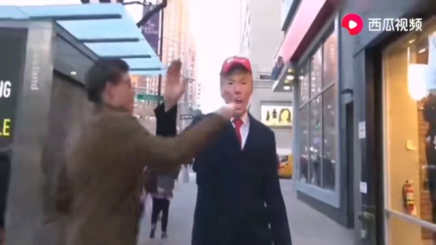 小伙模仿特朗普走在街头,看看民众怎么对待他