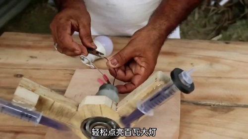 手工制作简易发电装置,用注射器和轴承连接即可,你敢相信吗?