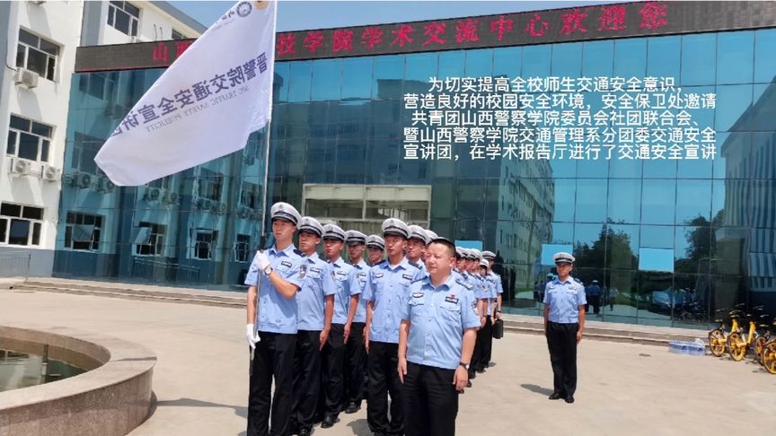 学党史,进学院,讲法律,促安全——“行车安全,文明驾驶”宣讲