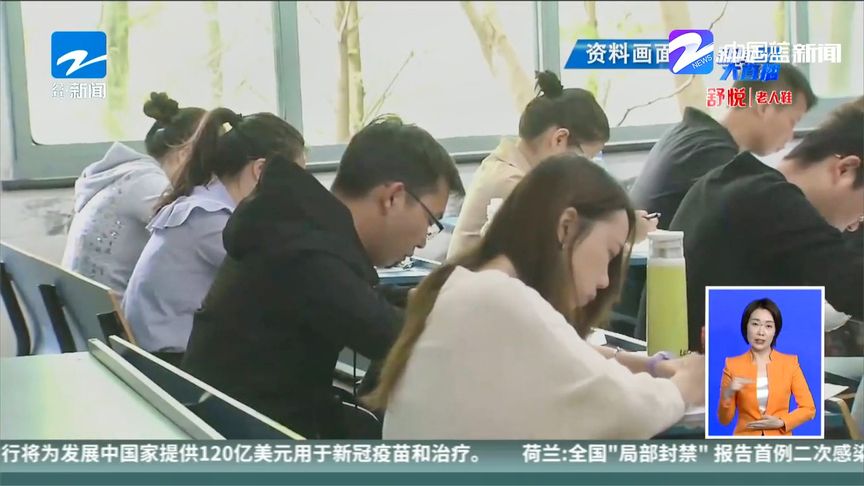 2021国家公务员考试录用公告已发布 明起报名