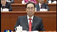 习近平强调 毫不动摇坚持和完善人民代表大会制度 140905