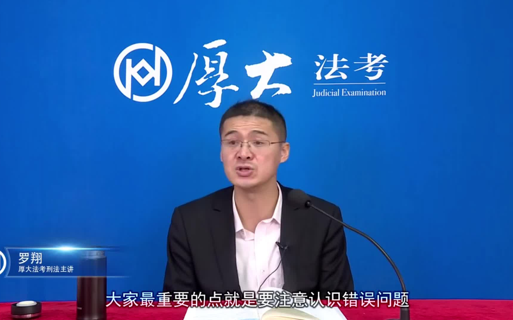 恐怖活动类犯罪、枪支犯罪