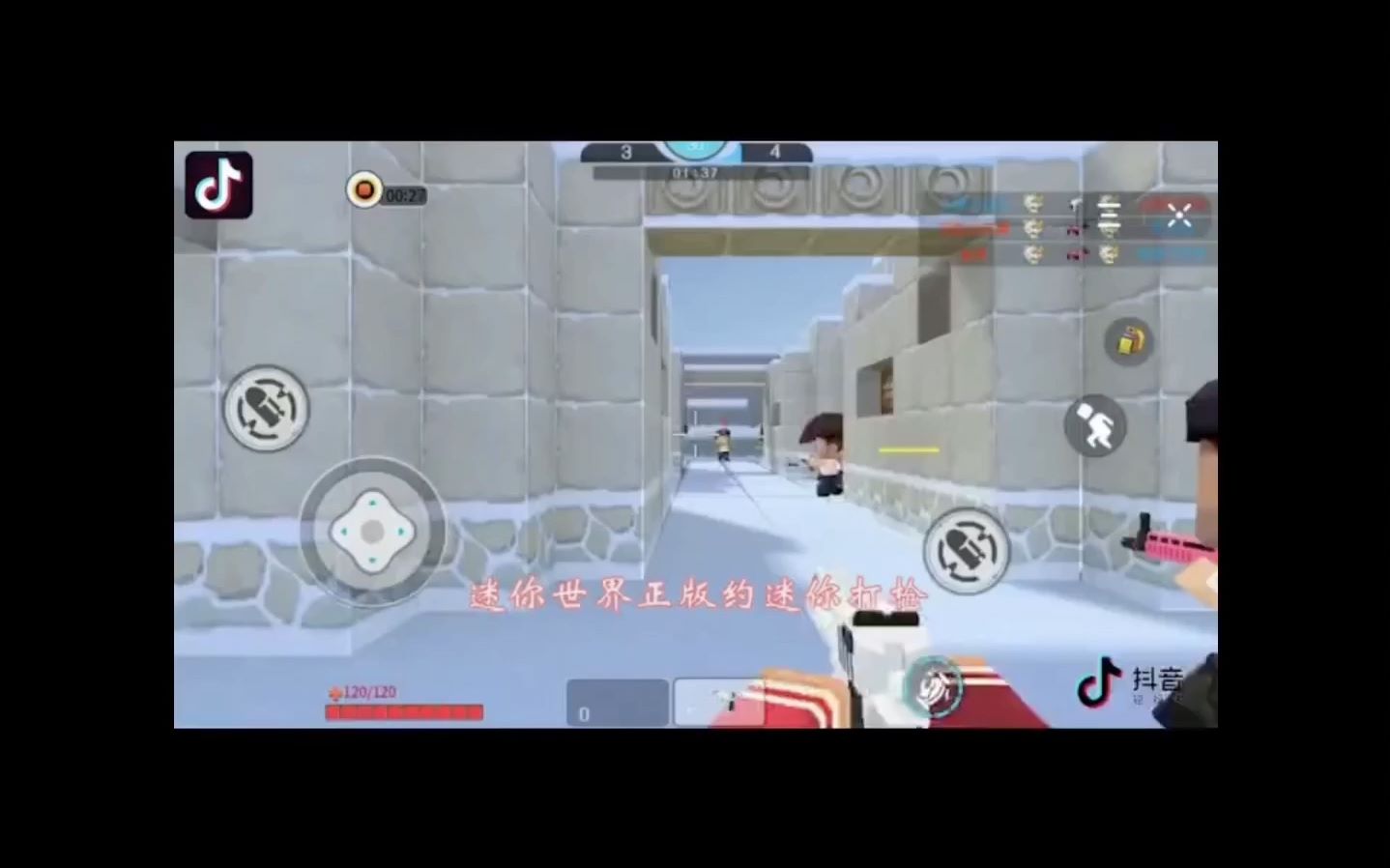 【滚动的天空/抖音/迷你世界】迷你世界正版