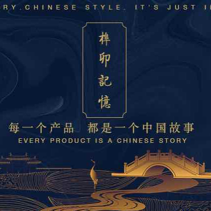 榫卯记忆建筑拼装模型 