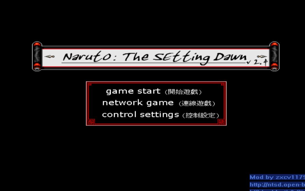 NTSD2.4 (小朋友齐打架火影版)旗木卡卡西技能演示