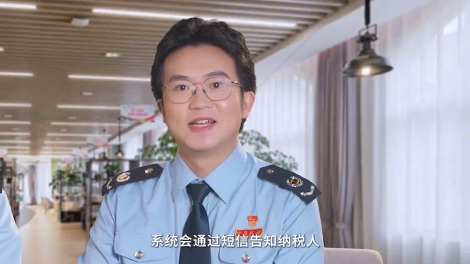 新电子税务局功能介绍