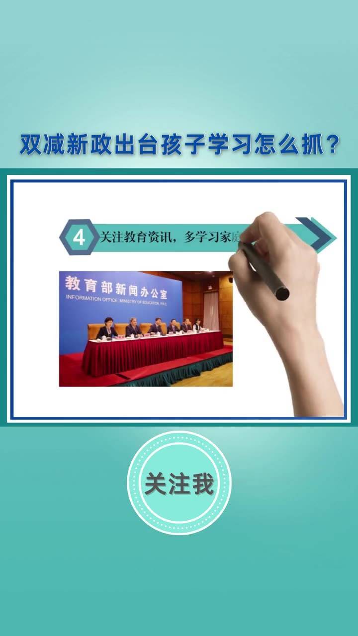 合理规划学习高效管理时间
