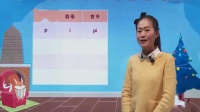 汉语拼音字母表:声母与韵母拼读口诀,技巧好掌握,孩子一看就会超清