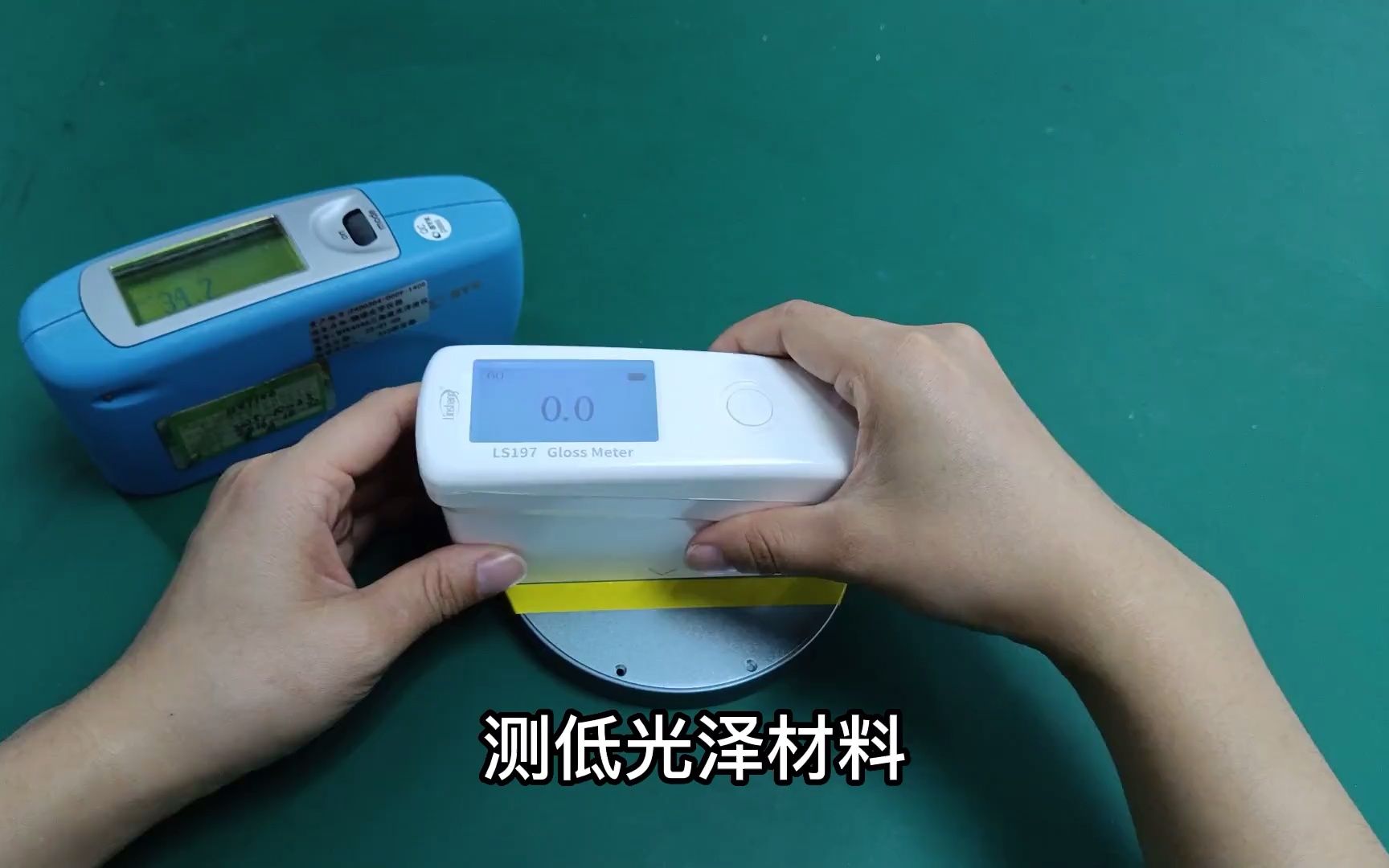 光泽度仪LS197和BYK对比测试