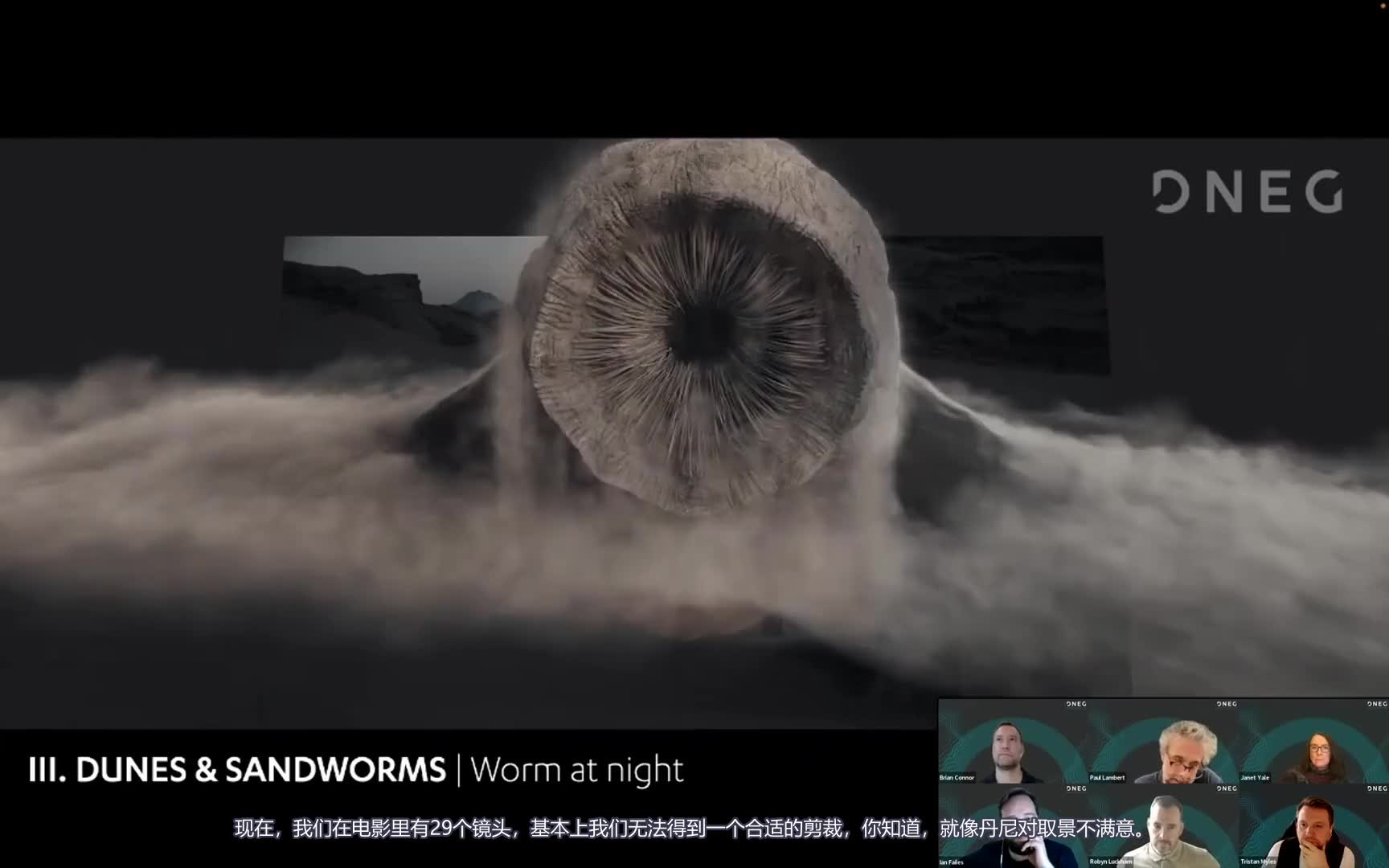 2021电影《沙丘》视觉特效分析【精翻】