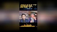 央视《见证华商》栏目连线直播--香港泰美集团联合创始人丁丽