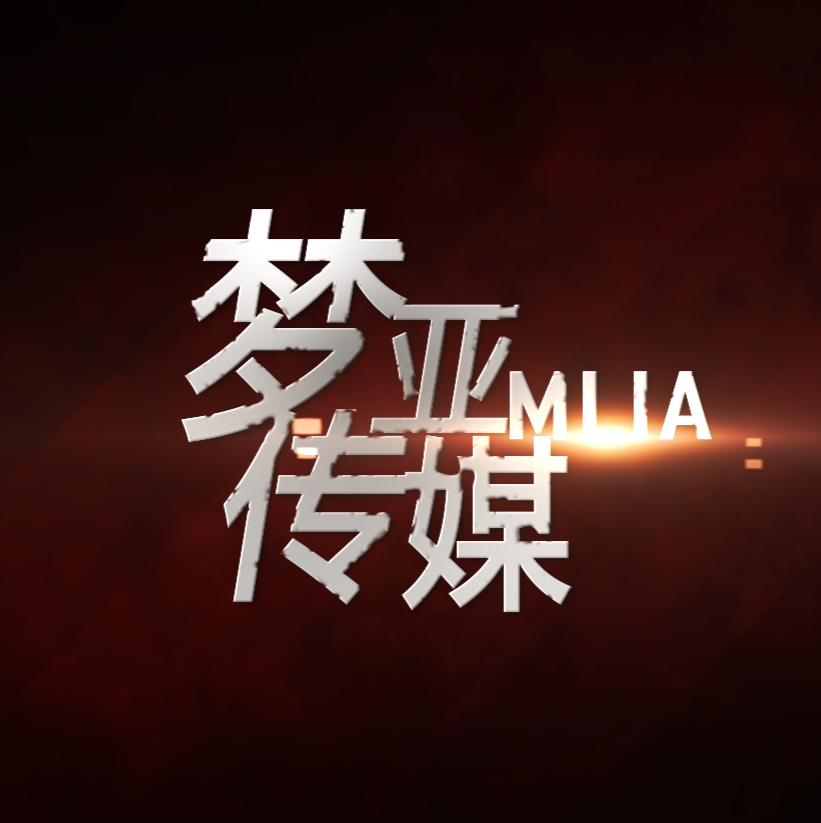 梦亚传媒MLIA 