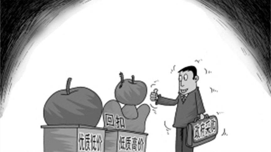 案例分析|第15-02讲:修改招标文件实质性内容的合同条款无效?