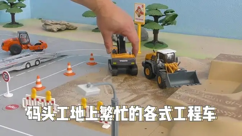 码头工地上繁忙的各式工程车