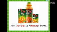百分数的意义微课