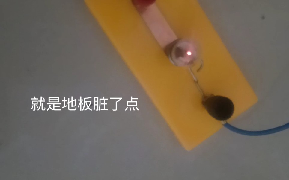 自制滑动变阻器