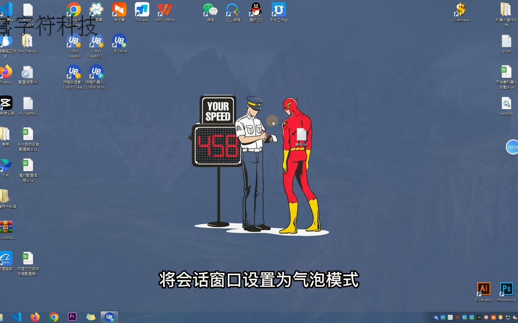 阿里国际站自动回复:提升极速回复率,抢占搜索排名,一键管理询盘!