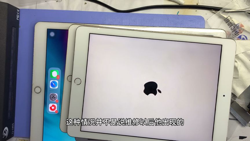 ipad维修后开机过程中为啥屏幕闪一下