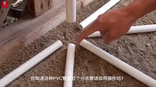 十几年的水电工师傅改造排水管五个分水口这样水管安装你见过吗
