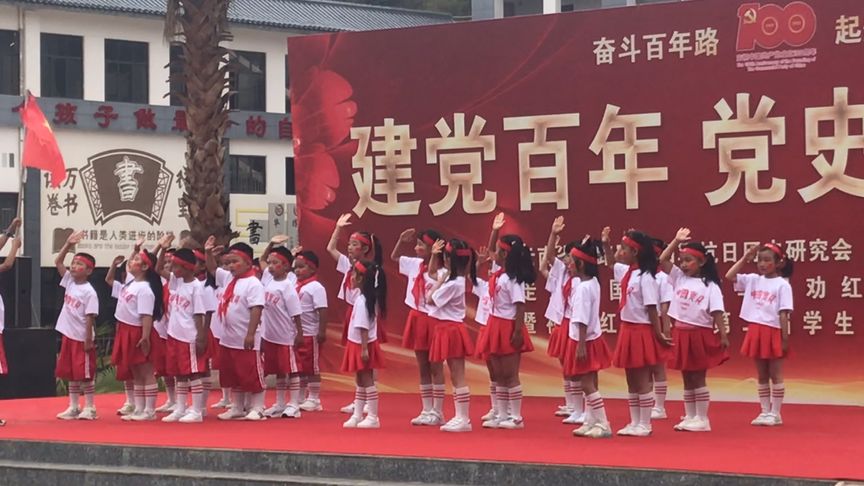 建党百年校庆活动