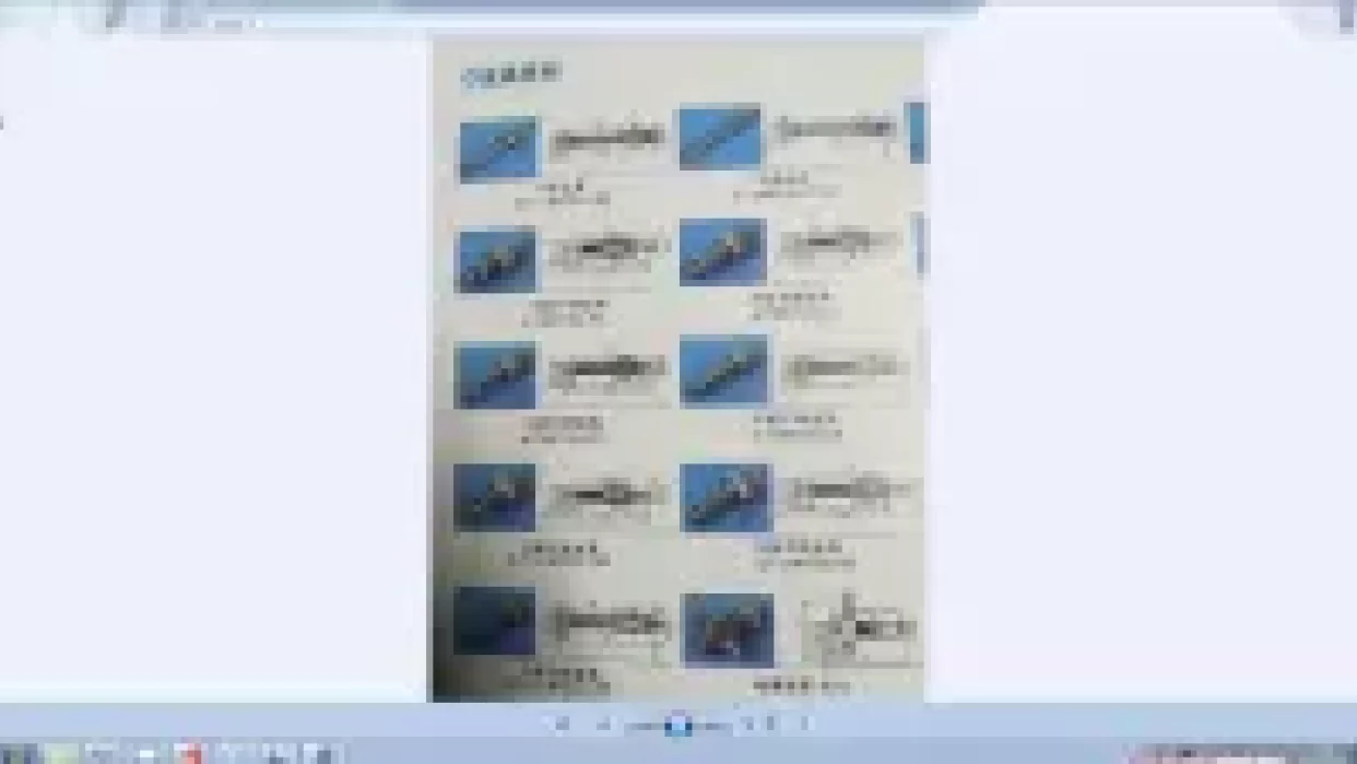 自动化机械设计标准件介绍——自动化工作经验分享
