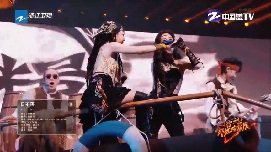 张碧晨、吴莫愁魔性演唱《日不落》玩转舞台太圈粉