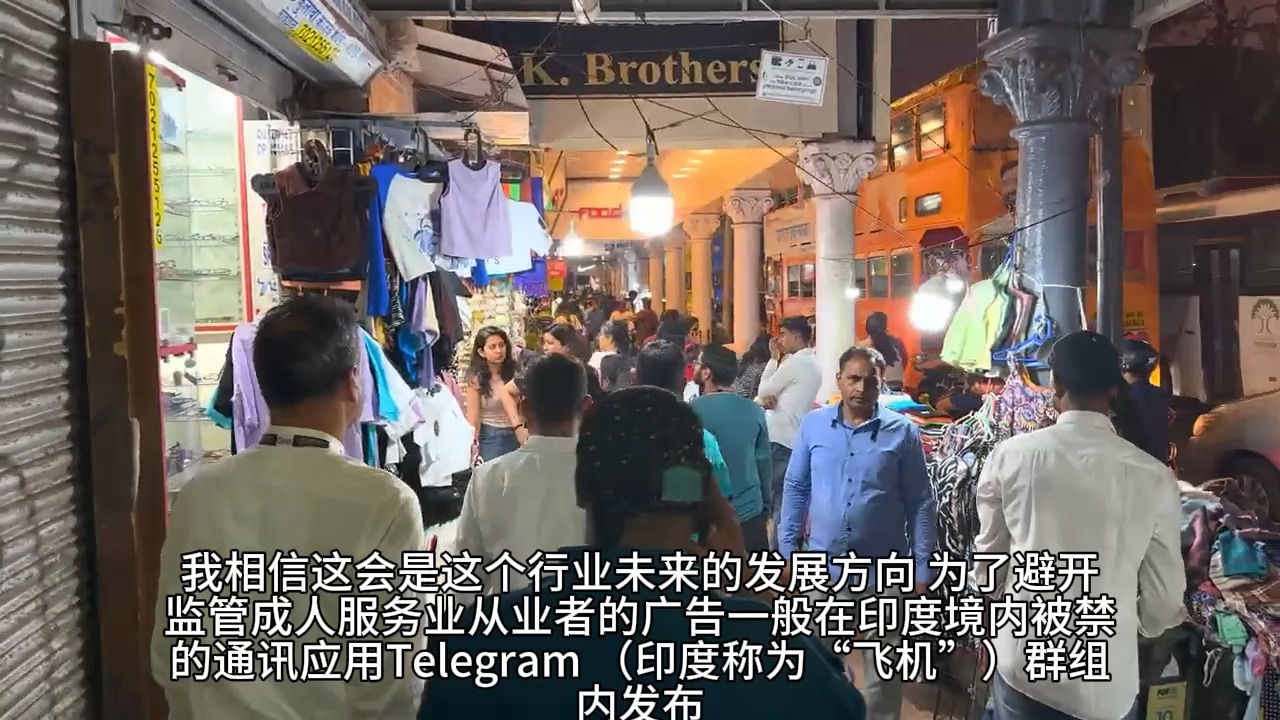 新加坡媒体:印度一次性付费恋爱产业走“过墙梯”,逃不过大数据之眼