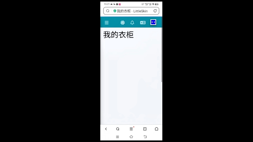 如何在启动器换皮肤复制链接我放这了https://littleskin.cn/api/yggdrasil