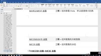 IMARGUMENT函数-IMCOS函数-Excel函数-204.Excel 2016