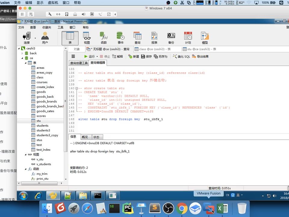 如何修改数据库用户修改密码#mysql数据库 #sql #数据库工程师 #...