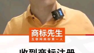 收到商标注册受理通知书就能拿证了吗?