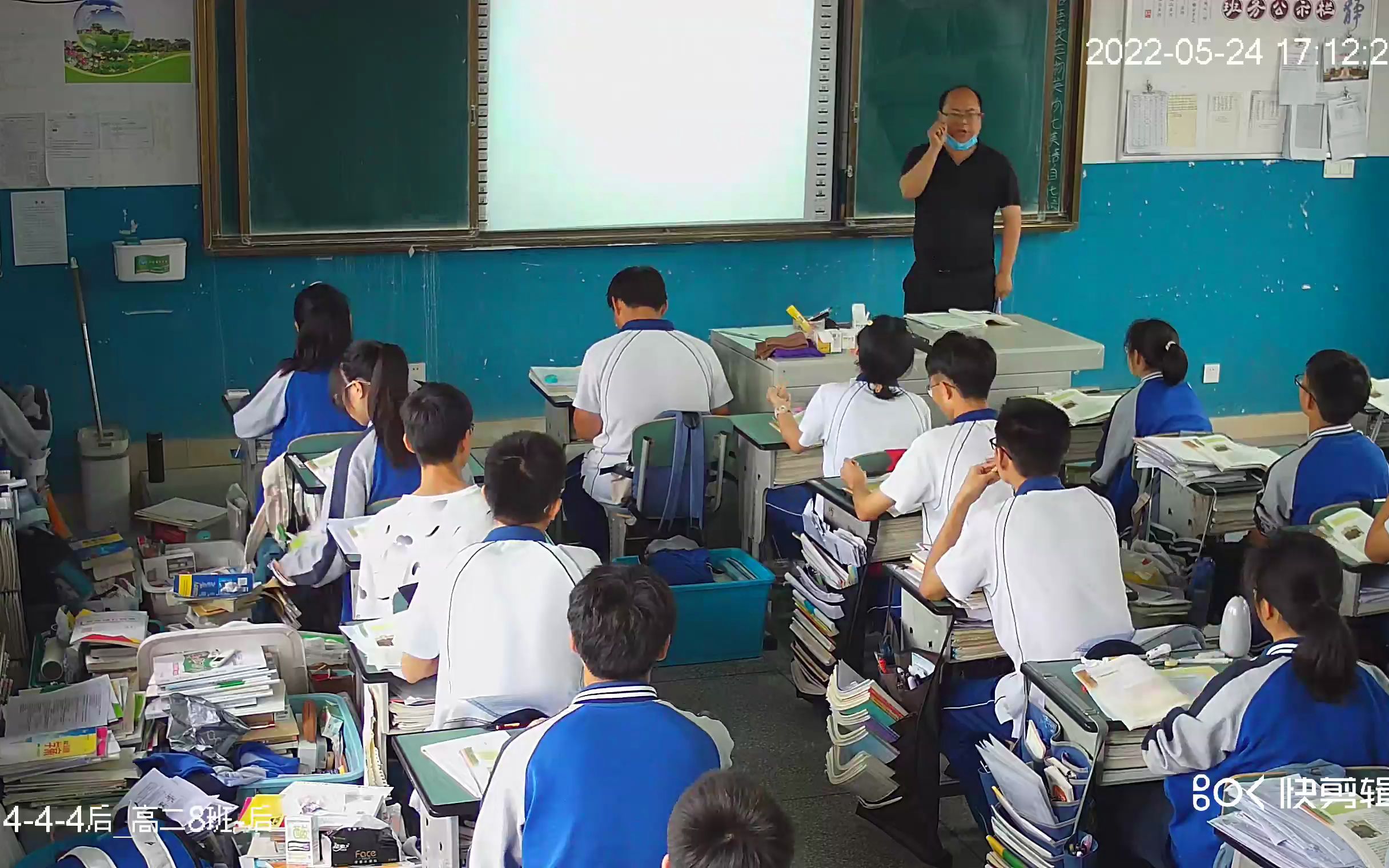咬文嚼字课堂实录---张峰(巴中棠湖外语实验学校)