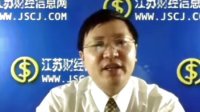 ...会计从业资格辅导 江苏会计上岗证 江苏会计必修《会计基础》习题班...