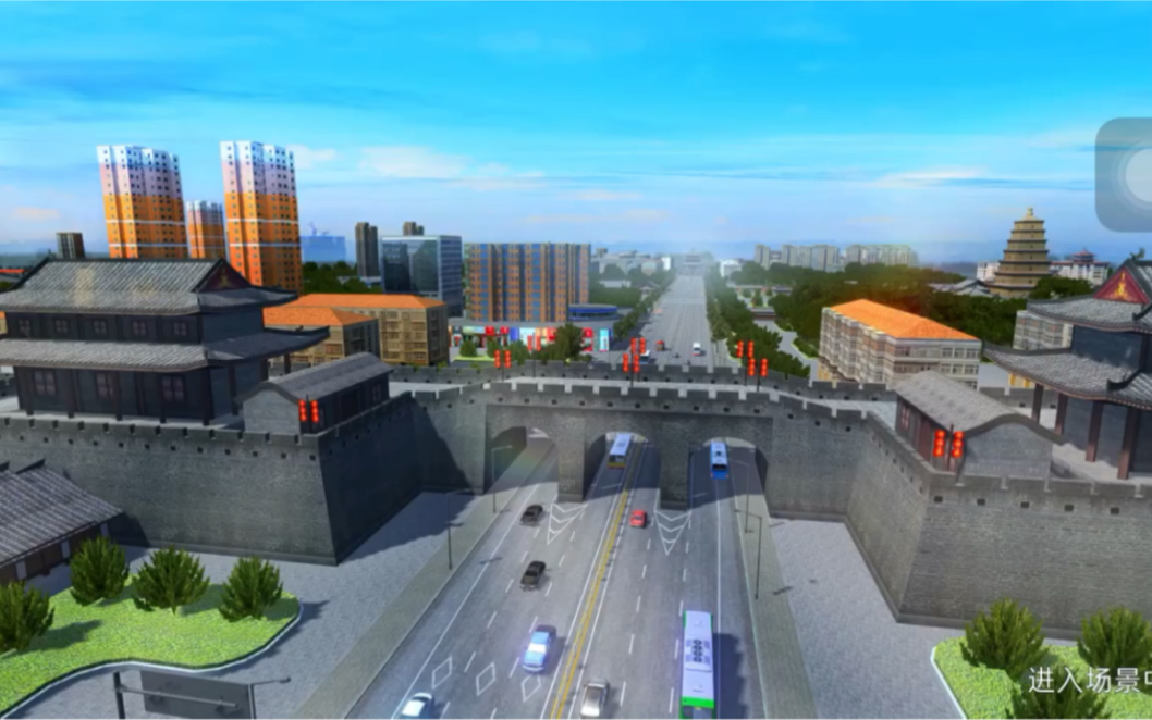 【城市公交模拟器】西安市1路骊山站—电视塔站全程