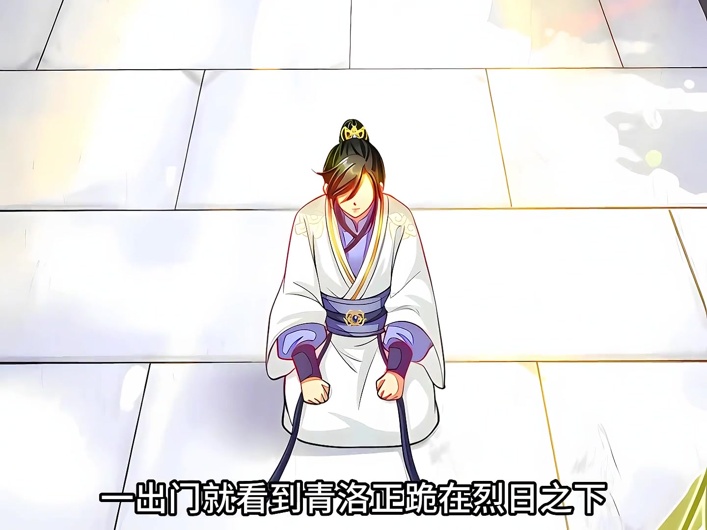 孤煞孤星穿成大反派,拯救黑化男主大反派!#鲸小探漫 #漫画解说 #次元...