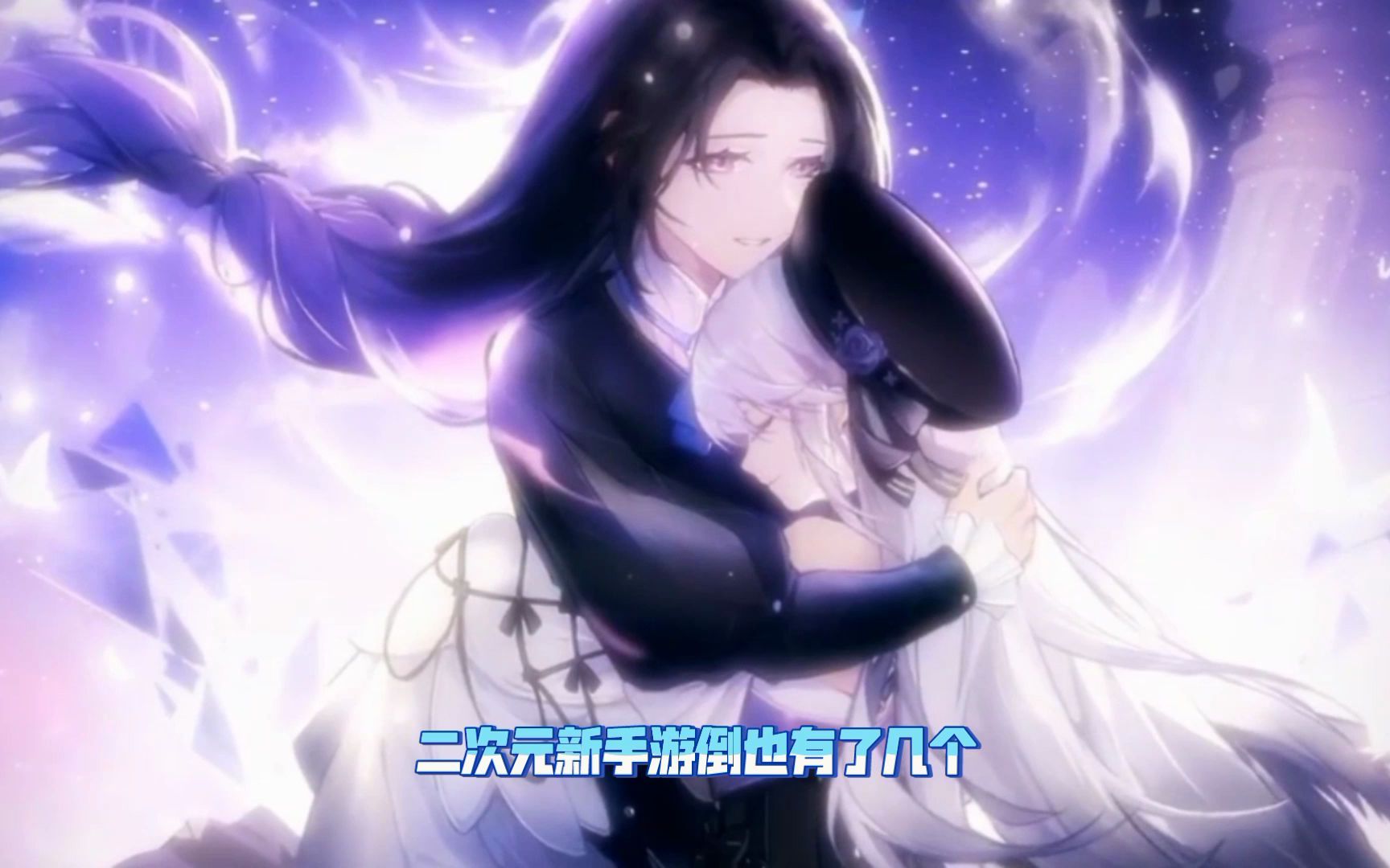 6月上线二次元新游盘点,卡牌|回合|SLG你选哪个?